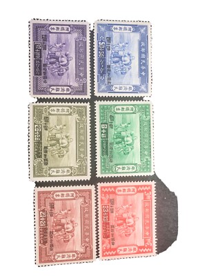 SP.2 Refugee Relief Surtax Stamps | eBay