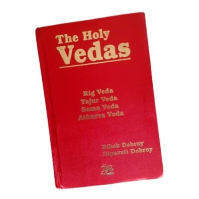 The Holy Vedas Rig Veda, Yajur Veda, Sama Veda and Atharva Veda By ...