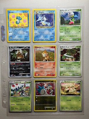 Vintage Pokemon Card Binder Collection Lot Japanese Holo Lot WotC | eBay