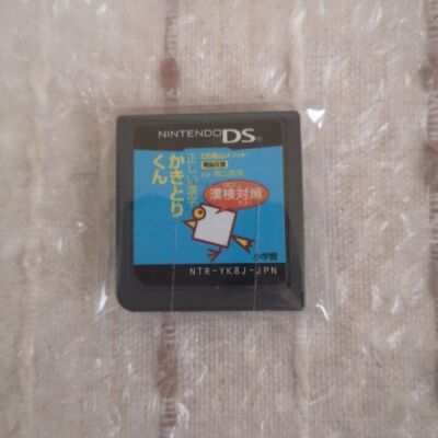Nintendo DS game for learning kanji Tadashii Kanji Kakitorikun Kanken ...