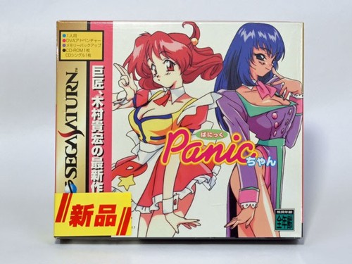 Sega Saturn Panic-Chan Japan Retro Video Game, Used Japan 4y | eBay