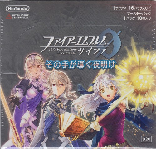 Fire Emblem 0 Cipher Card Game Booster Part 20 Sealed Box B20 Japanese ...