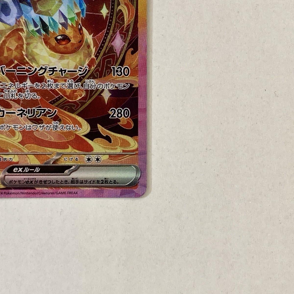 Arte Dos Fas De Flareon PSA 10 Flareon Ex SAR 202/187 Terastal