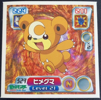 Teddiursa #529 Pokemon Sticker Nintendo 2004 Japanese Very Rare Seal ...