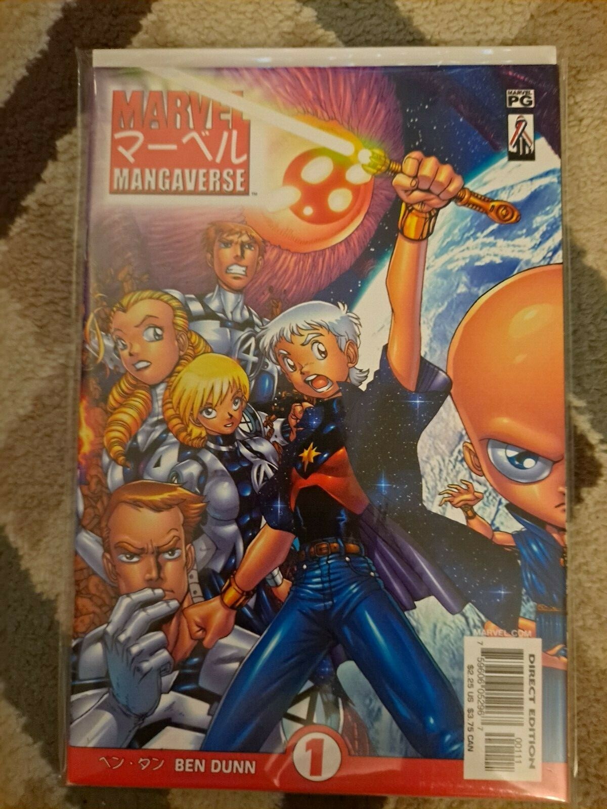 MARVEL MANGAVERSE 1-6 COMIC SET COMPLETE BEN DUNN KEVIN GUNSTONE 2002 ...