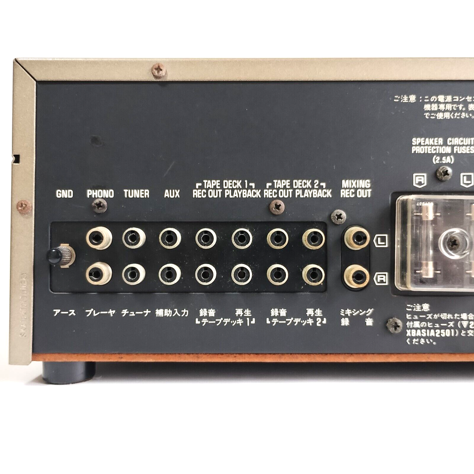 Technics SU-8044 Stereo Integrated Amplifier Vintage Matsushita ...