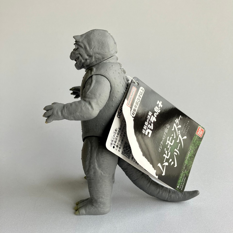 Bandai Godzilla Movie Monster Series Minilla 1967 Pvc Action Figure ...