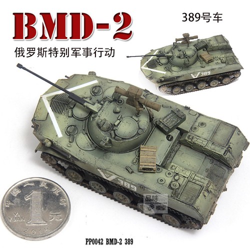 1/72 Russian BMD-2 Paratrooper Fighting Vehicle No. 389 + Accessories ...