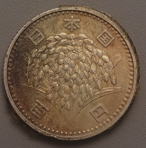 1966 Japan 100 Yen Coin - Silver - Rice Stalks | eBay