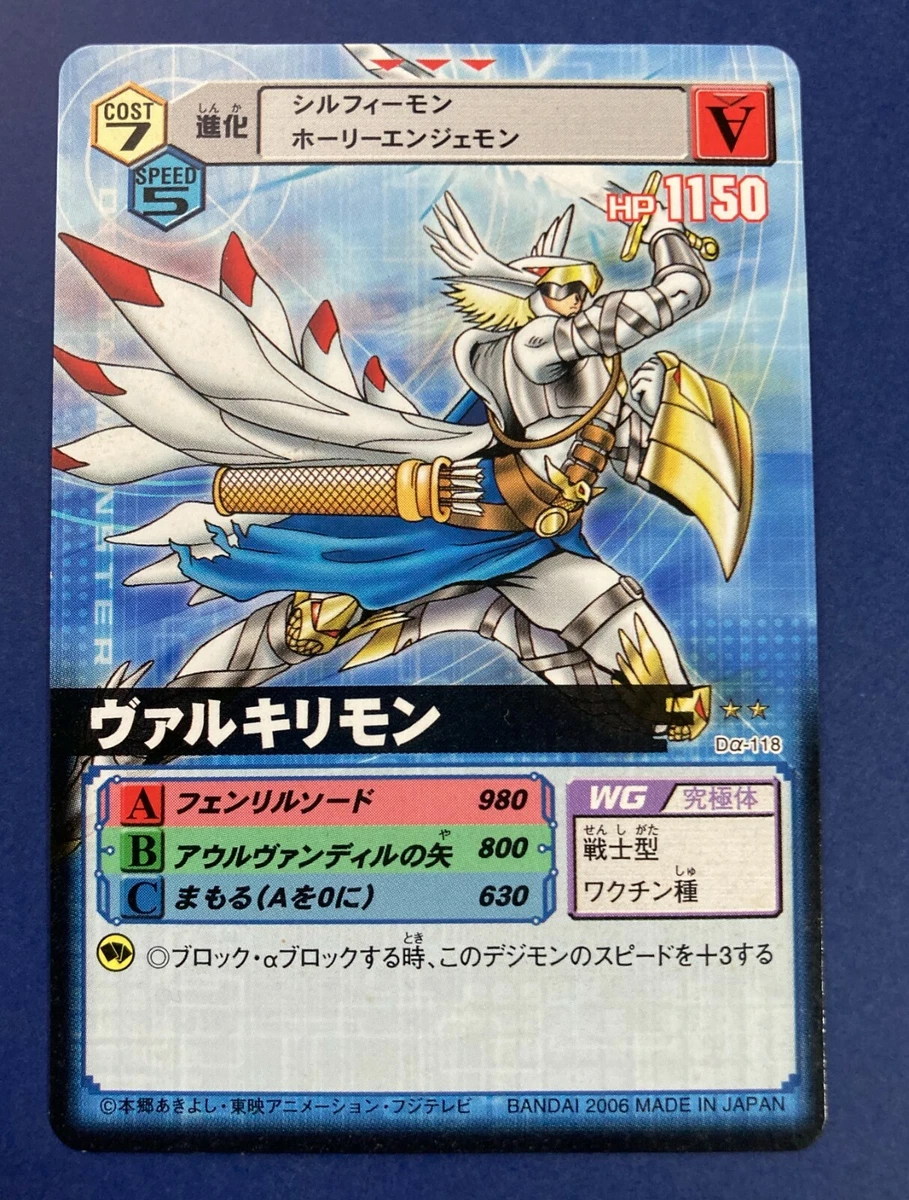 Digimon Valkyrimon