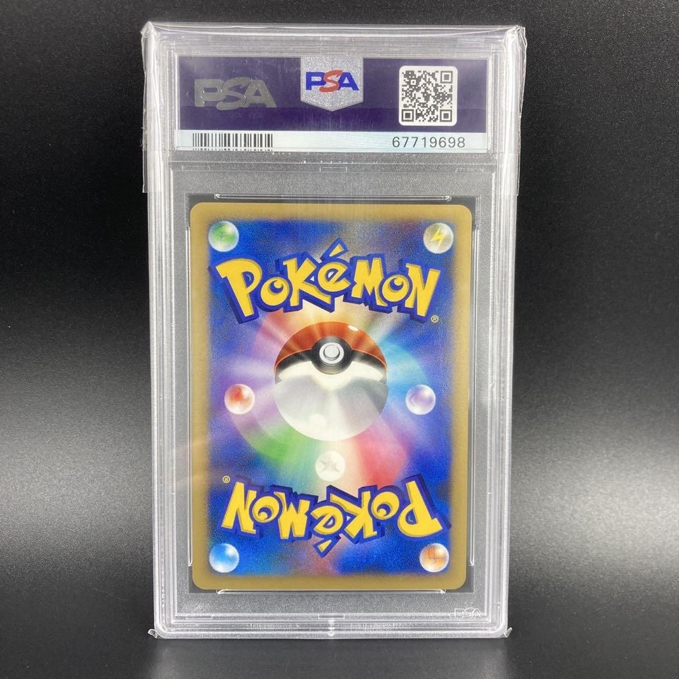 PSA10 Fushigibana Dp3 Expansion Pack Hikaru Darkness Dpbp 003 | eBay