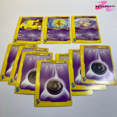 Japanese Pokemon Card VS Psychic Morty's Hypno Will's Girafarig Will's ...