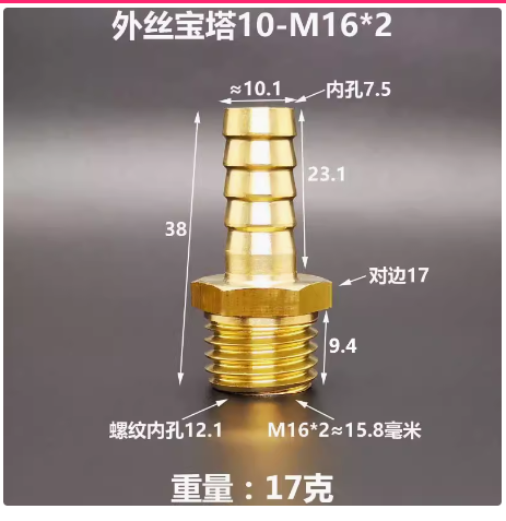 Metric Male Thread M8~M22 To 10mm 3/8" in Hose Barb Fitting Adapter ...