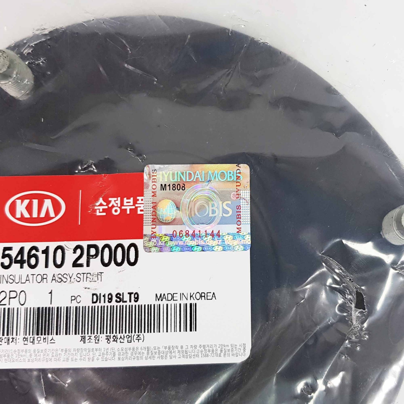 Genuine 546102P000 Front Strut Insulator Assy 1Pcs For KIA SORENTO 2011 ...