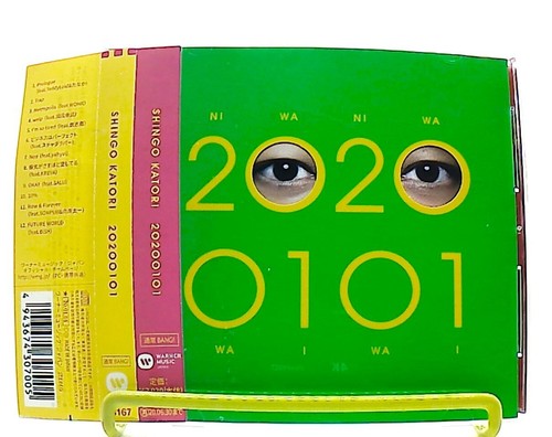 NIWANIWA WAIWAI, 20200101 [CD][OBI] Shingo Katori, 香取慎吾 /J-POP /JAPAN ...