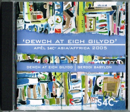 Dewch At Eich Gilydd-Various Artists. Welsh Pop CD EP (Sain SCD 2489 ...