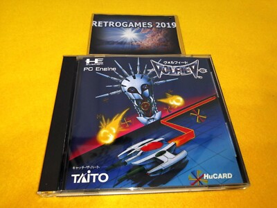 VOLFIED NEC PC Engine Hu-Card | eBay