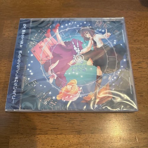 Meguri / Touhou Project / Unopened CD with obi | eBay