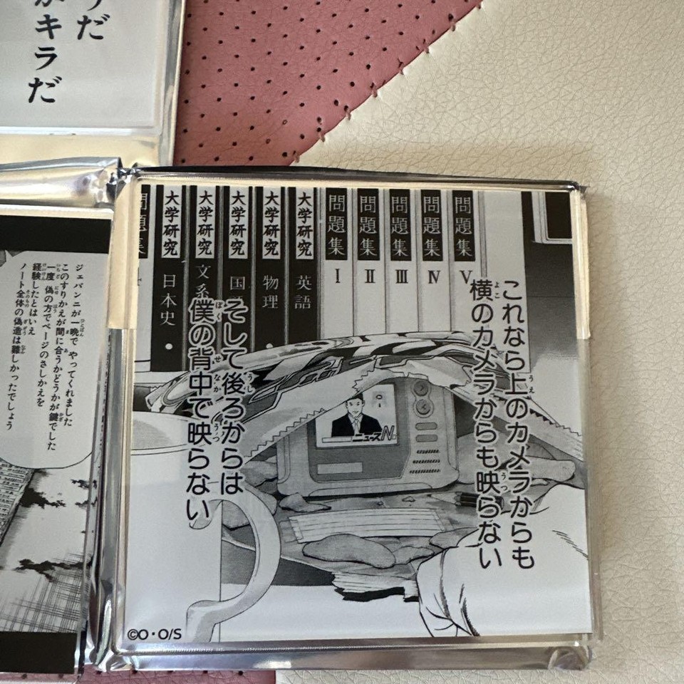 Death Note Acrylic Coasters 5pcs Light Yagami Scene Set Used | eBay