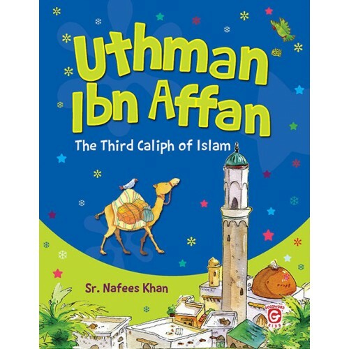 Story Books for Muslim Children -Collection of Goodwords Best Selling ...