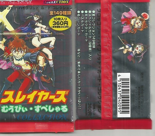 Slayers Return 1997 Broccoli Hybrid Card Collection anime Japan (20 ...