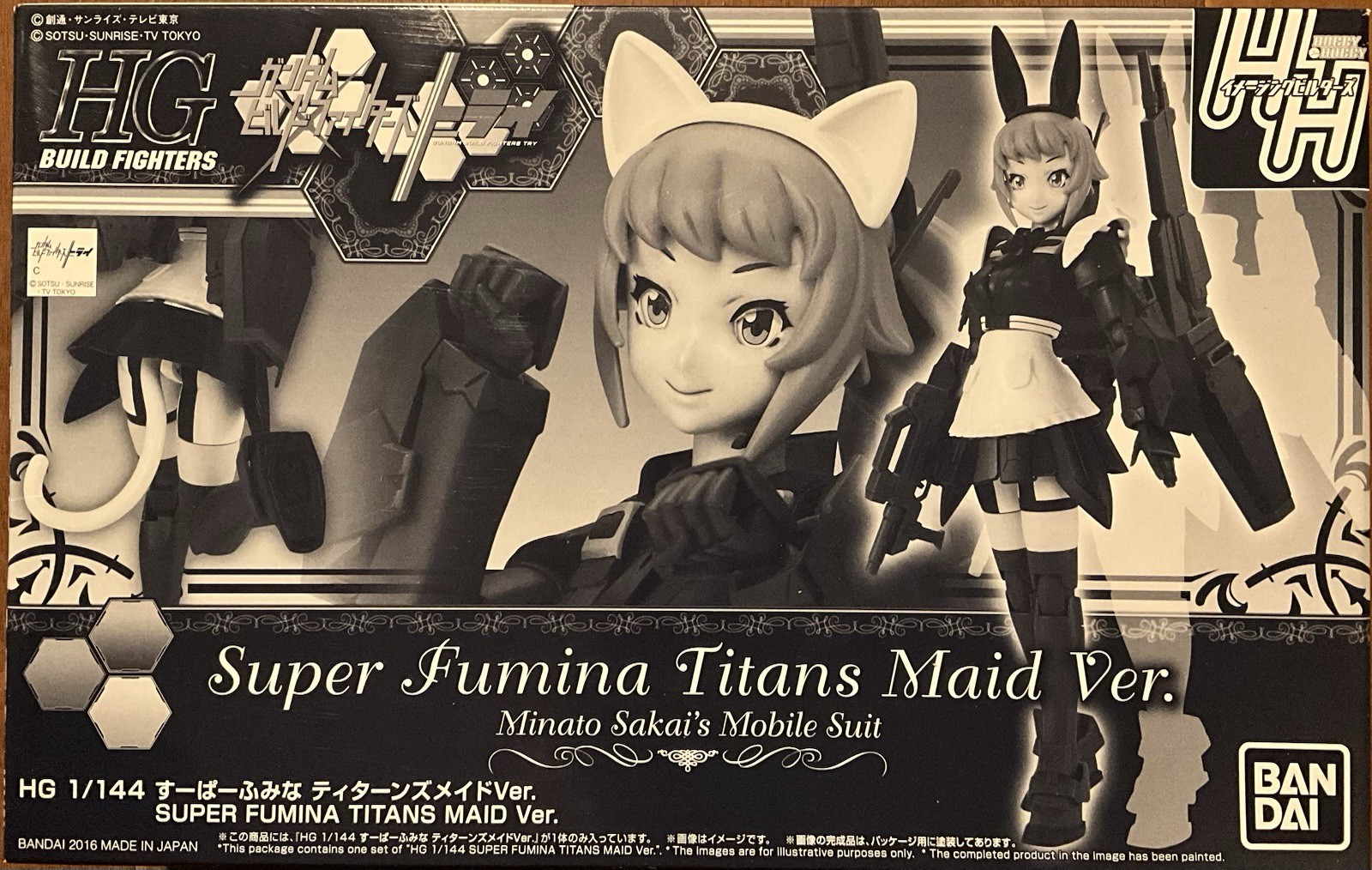 Bandai HGBF 1/144 Super Fumina Titans Maid Ver. Plastic Model Kit - New ...