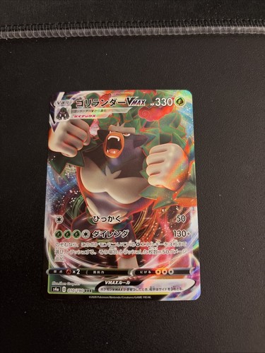 Pokemon Card Rillaboom VMAX 010/190 s4a Shiny Star V Ultra Rare Carte ...