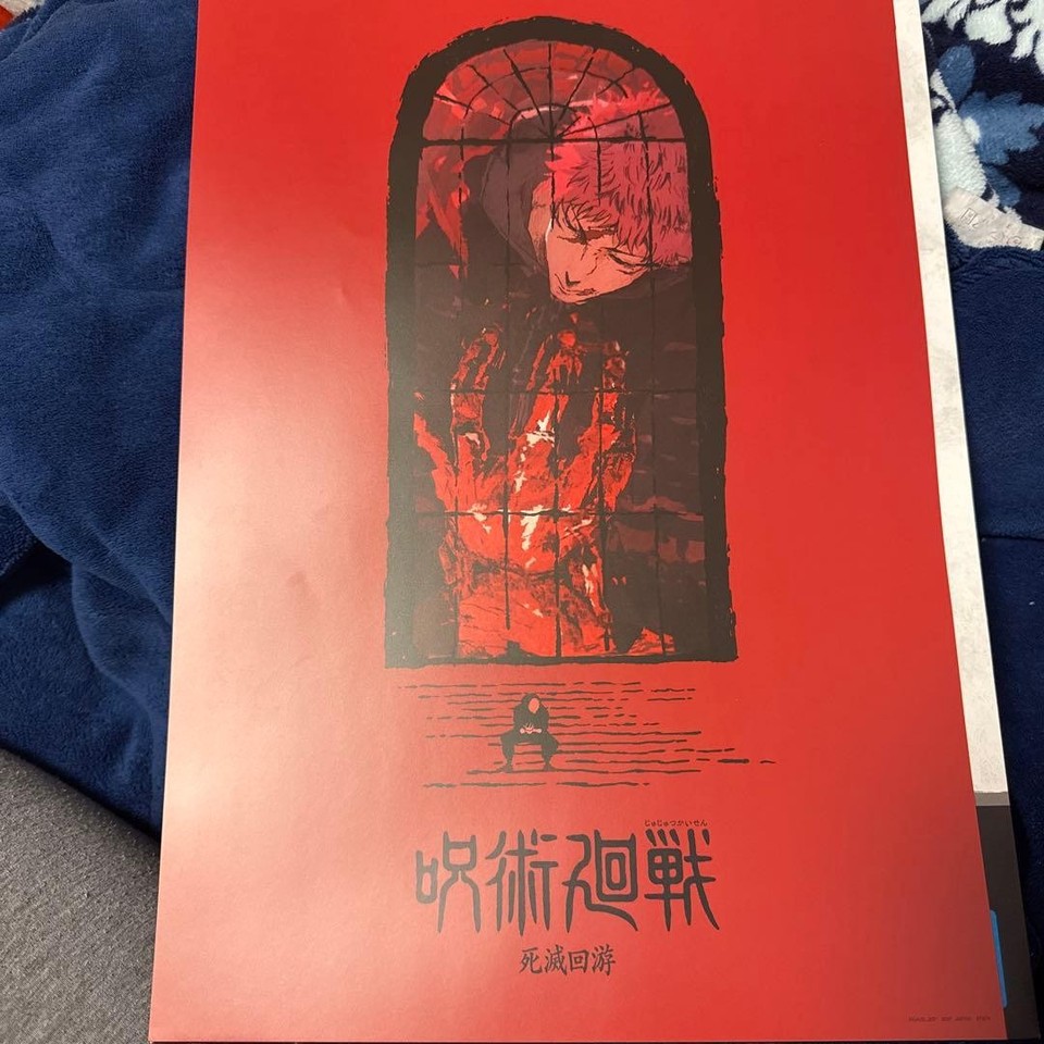 JUJUTSU KAISEN 5th Anniversary Poster Shimetsu Kaiyu Ichiban Kuji | eBay