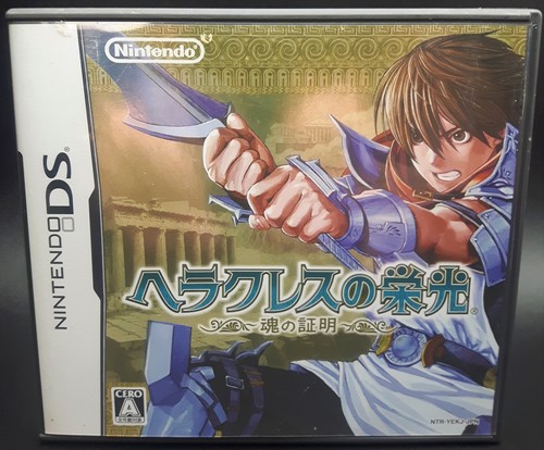 Hercules no Eikou Tamashii no Shoumei (Glory of Heracles) Nintendo Ds ...