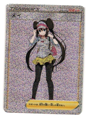 ROSA Trainers Goddess Story Custom Art Glitter Foil Collectible Card | eBay