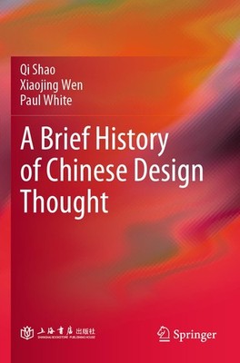 A Brief History of Chinese Design Thought By Shao, Qi Qi Shao, X ...