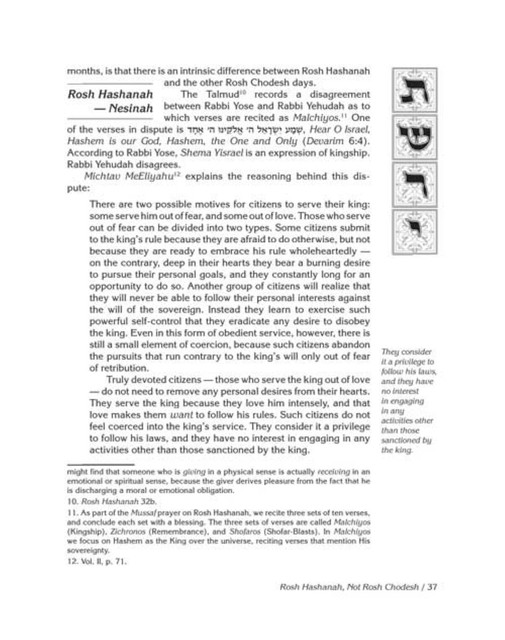 Artscroll Ser.: The Wisdom in the Hebrew Months : The Months, the ...