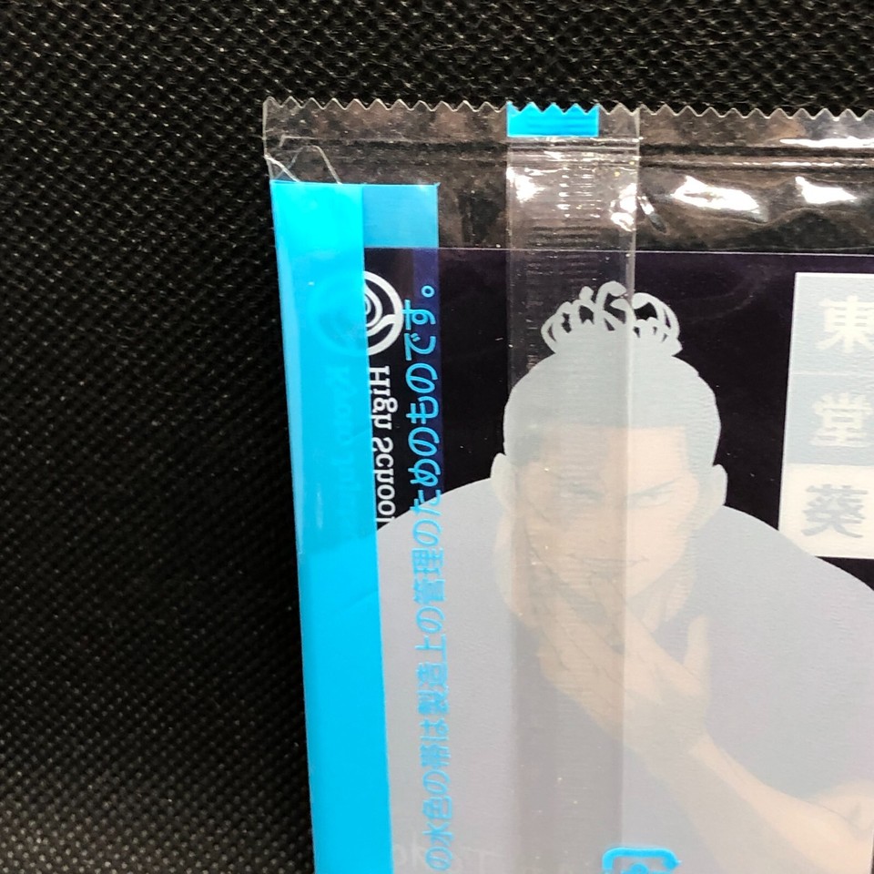 Aoi Todo Jujutsu Kaisen Plastic Card GA/S JKP Jump Bandai Japanese ...