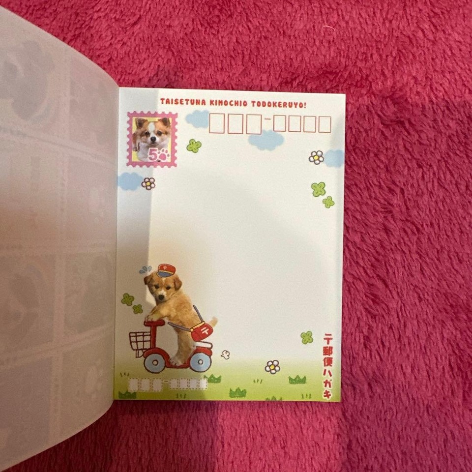 Current Things Mini Notepad Summary Dan Doggy Delivery Rare Heisei ...
