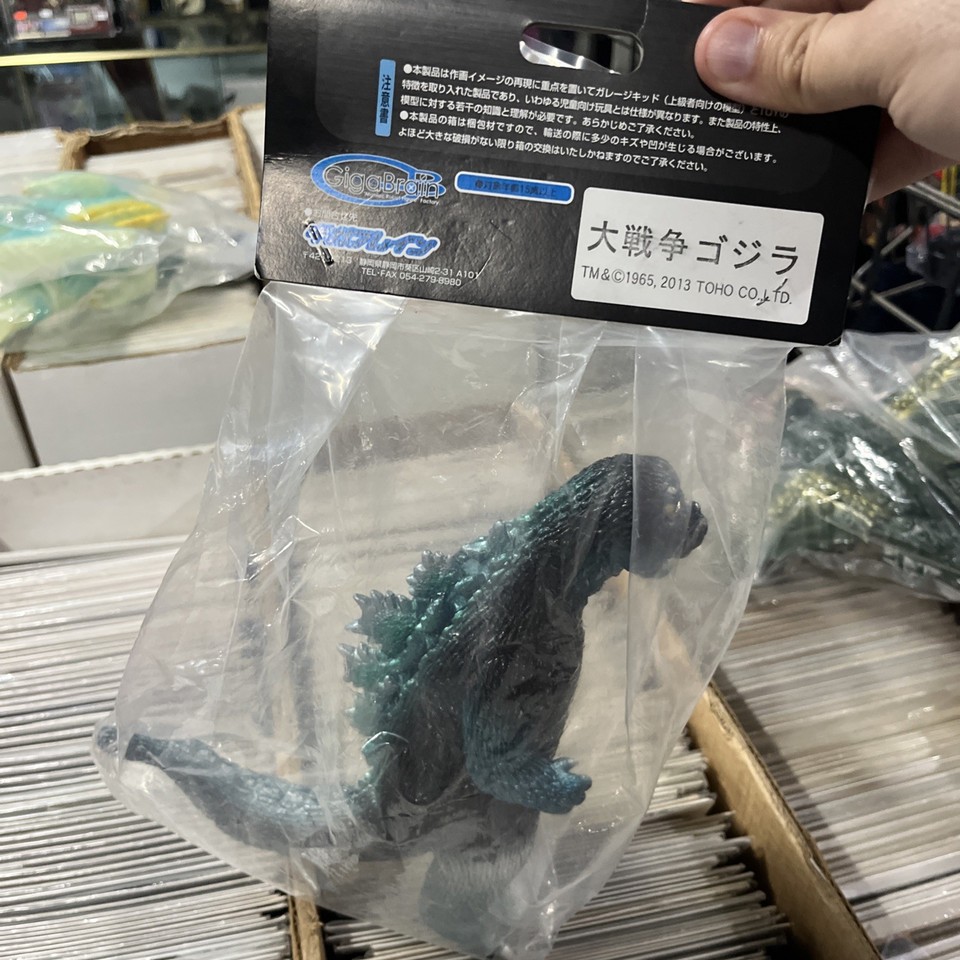 Giga Brain 1965 Godzilla 9" Soft Vinyl Sofubi Figure Toho Japan 2013 | eBay
