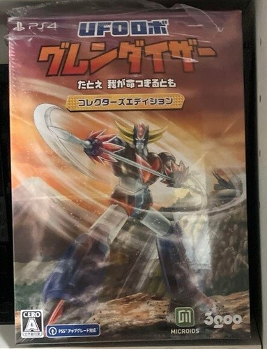 PS4 UFO Robot Grendizer The Feast of the Wolves Collector's Edition ...