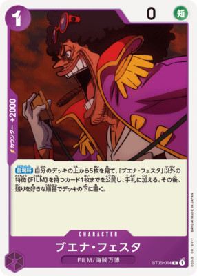 One Piece Card Game TCG Buena Festa ST05-014 C Japanese | eBay