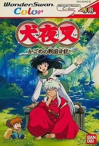 Wonderswan Soft Rank B Inuyasha Kagome'S Sengoku Diary Japan E2 | eBay