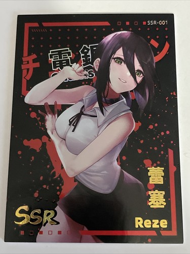 REZE SSR SSR-001 Chainsaw Man Anime CCG Card | eBay