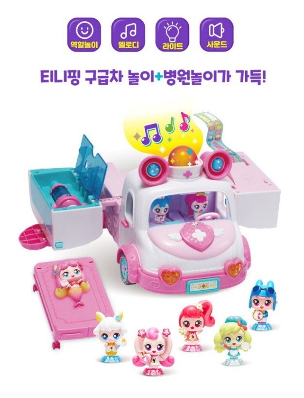 [Catch Teenieping] Teenieping Season.3 Ambulance (Nurseping Figure ...