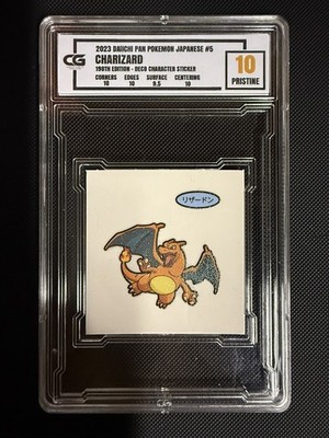 2023 Daiichi Pan Pokémon Japanese #5 Charizard Deco Character Sticker ...