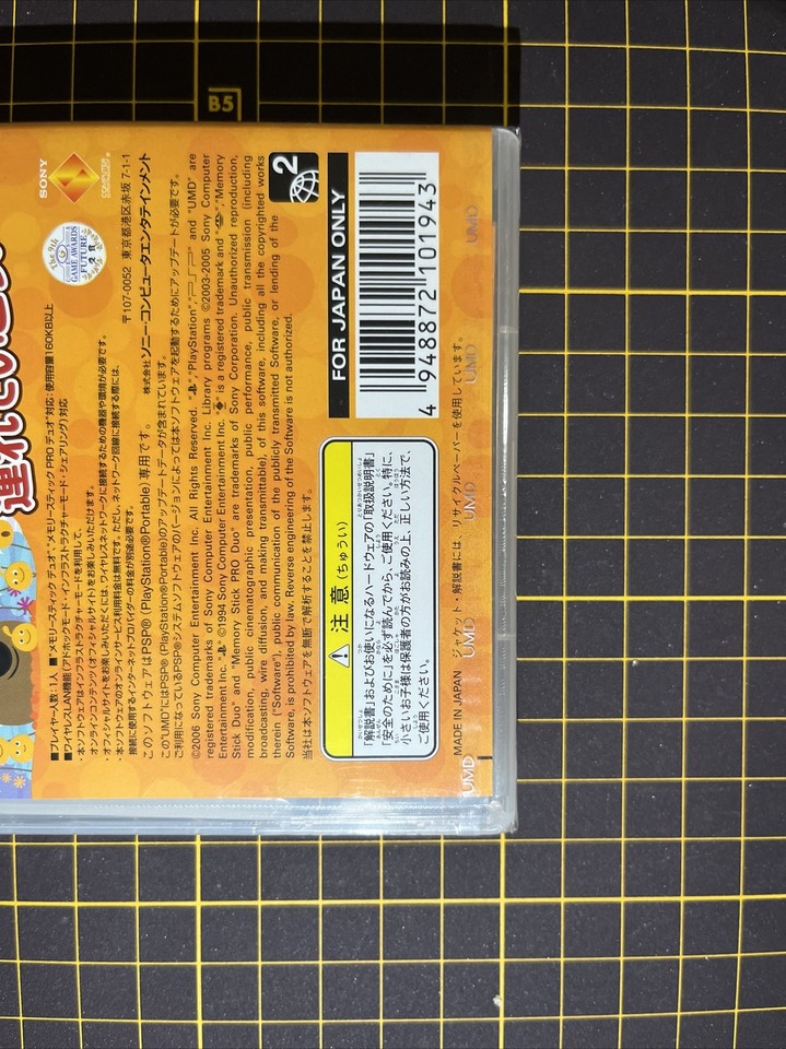 Brand New Factory Sealed LocoRoco Japan Sony Playstation Portable PSP ...