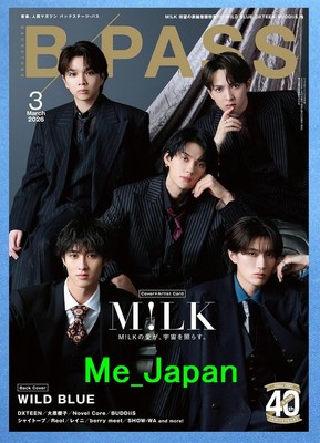 BACKSTAGE PASS March 2026 / Japanese Music Magazine | eBay