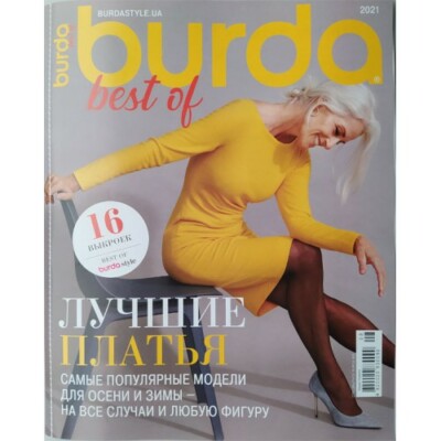 Burda Special Magazine 2021 Best of Best Dresses* in Rus | eBay