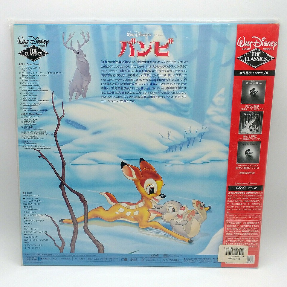 Bambi (1942) / Walt Disney Classics / Japan Laserdisc - PILA-1234 / New ...