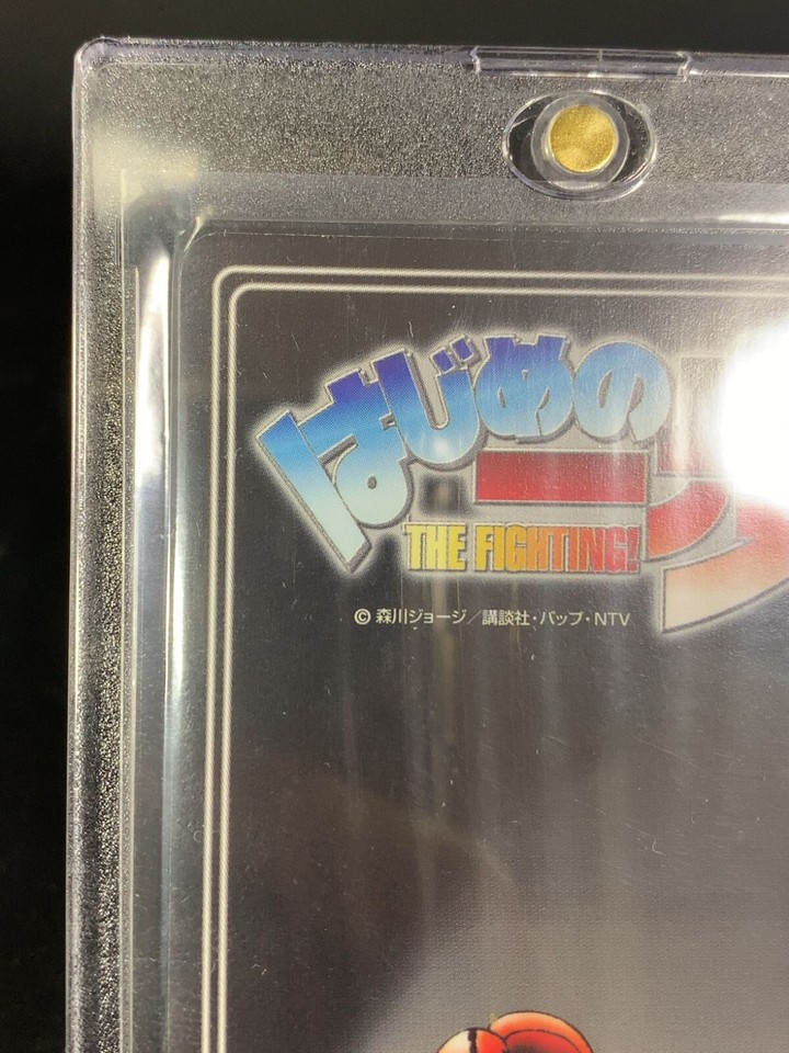 Takuma Saeki Hajime no Ippo Fighting Spirit SP-10 Holo Prism Card ...