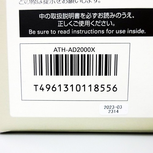 AUDIO-TECHNICA ATH-AD2000X Audiophile Open-air Dynamic Headphones Made ...