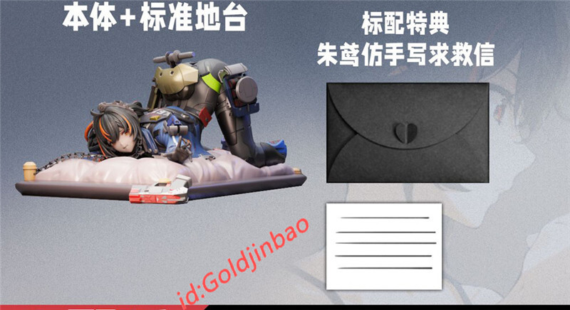 Alice21 Studio Zenless Zone Zero Zhu Yuan Resin Statue In Stock 1/6 2 ...