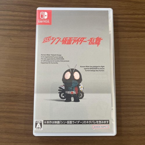 SD Shin Kamen Rider Rumble Nintendo Switch SW Bandai Namco Action w ...
