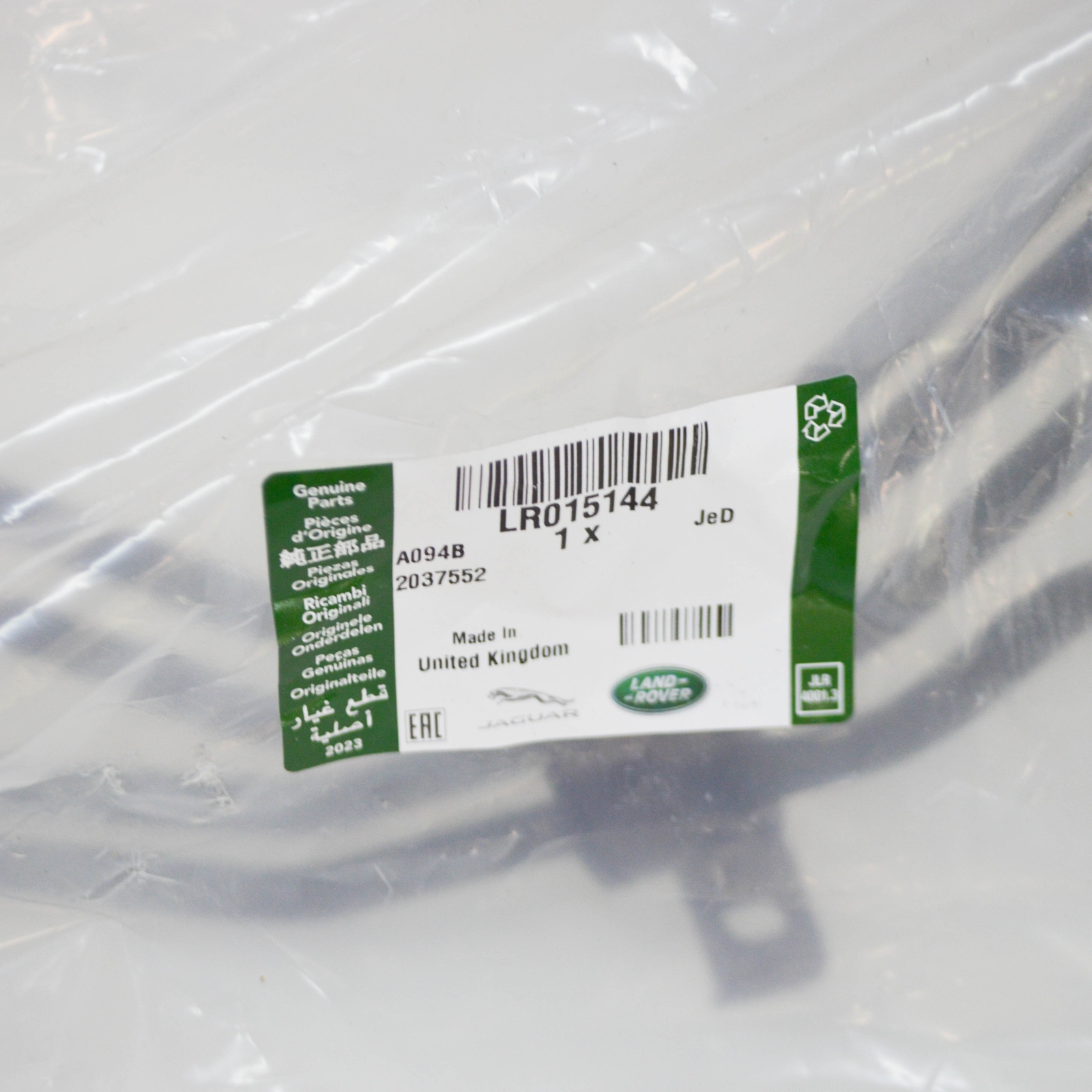 LAND ROVER RANGE ROVER SPORT L320 Front Ace Pipes Set LR015144 NEW ...